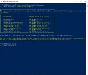 365クラウド | メール暗号化 Microsoft Purview Message Encryption