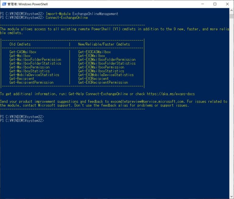 365クラウド | メール暗号化 Microsoft Purview Message Encryption