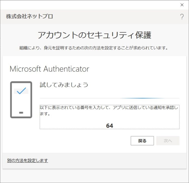 365クラウド | Azure Virtual Desktop（AVD）の接続方法（Windows）