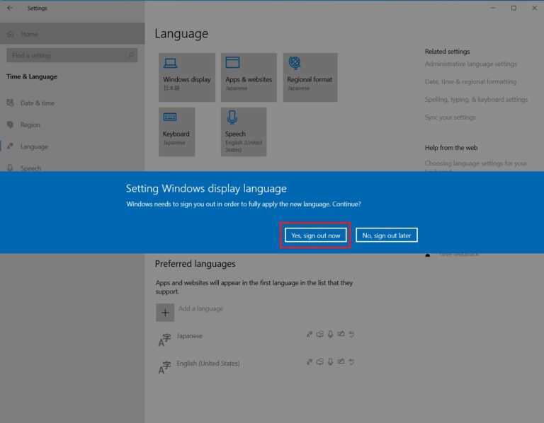 365クラウド | Azure Virtual Desktop（AVD）の接続方法（Windows）